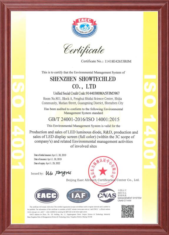 Environmental Management System - Shenzhen Showtechled Co., Ltd.