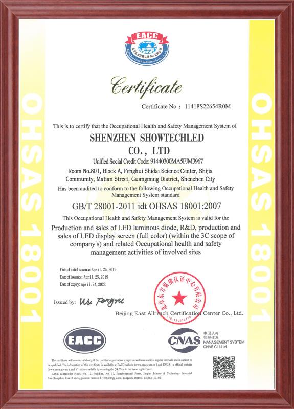Occupatioanl Health and Safety Management System - Shenzhen Showtechled Co., Ltd.