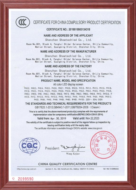 3C Certificate - Shenzhen Showtechled Co., Ltd.