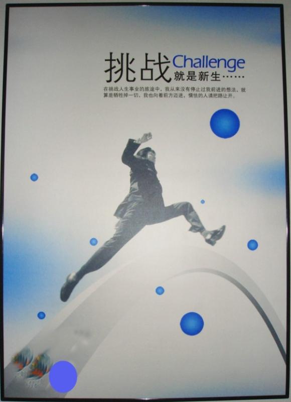 確認済みの中国サプライヤー - China Power Bank Online Market