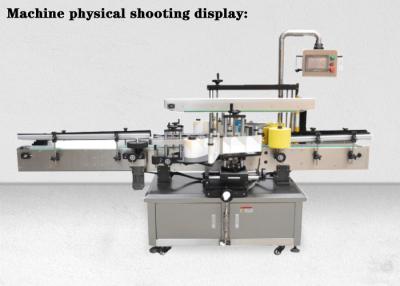 중국 레테르를 붙이는 기계 PLC 통제의 주위에 200kg 1.5KW 사각 병 포장 판매용