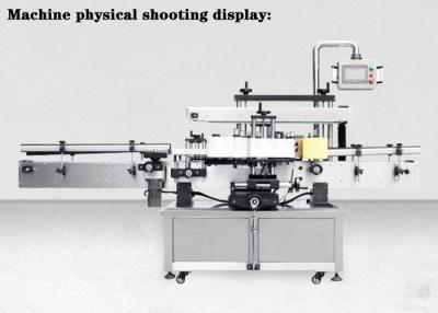 중국 편평한 병 두 배 옆 스티커 레테르를 붙이는 기계 PLC 50Hz 판매용