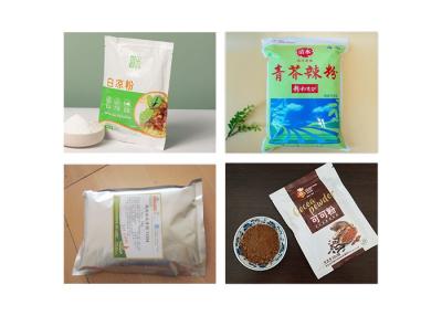 중국 심황 수직 분말 포장기 CPP BOPP 판매용