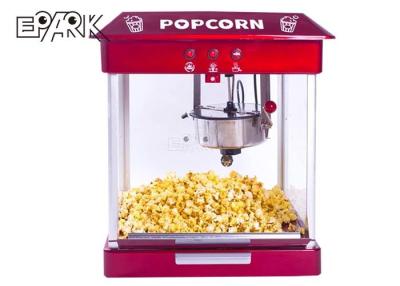 Κίνα Διπλό Popcorn πορτών που κατασκευάζει τη μηχανή για το υπαίθριο γκαράζ προς πώληση