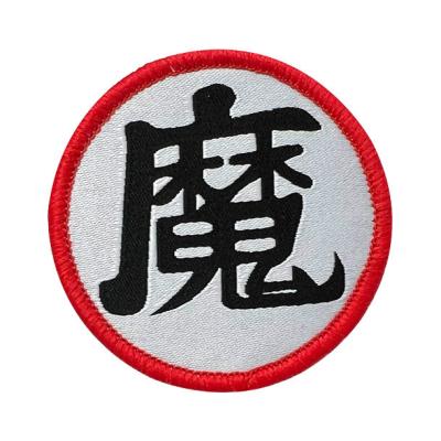 China Ferro na beira vermelha feita sob encomenda bordada de Logo Patches Woven Label Patch Merrow à venda