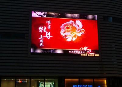 중국 1R1G1B 야외 SMD LED 디스플레이 고 밝기 10mm 픽셀 피치 판매용