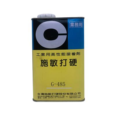 China Rapid Fuse Cemedine Adhesive G-485 For Portable Battery Cases / Mobile Devices for sale