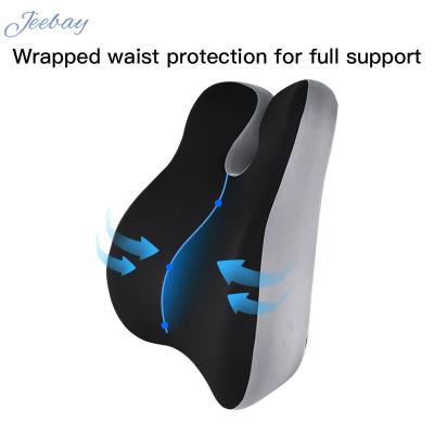 Chine Logo personnalisé fauteuil roulant de confort orthopédique oreiller de soutien lombaire pour chaise de bureau à vendre