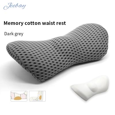 Chine Coussin de soutien lombaire en mousse de mémoire carrée pour chaise de bureau et voiture 2022 Jourm Design à vendre