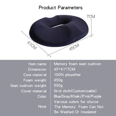 Chine Masseur de coussin de queue en mousse de mémoire confortable pour les hémorroïdes et le soulagement des os de queue à vendre