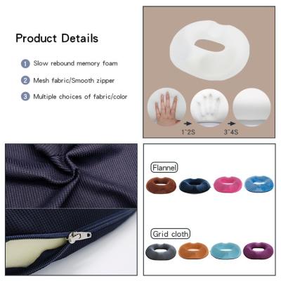 Chine Masseur de coussin de queue en mousse de mémoire confortable pour les hémorroïdes et le soulagement des os de queue à vendre