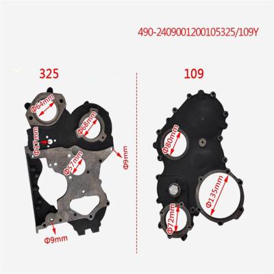 중국 트럭 부품 타이밍 기어 챔버 QC480 강철 재료 OEM NO 2408001200500 판매용