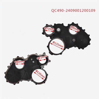 중국 트럭 부품 타이밍 기어 챔버 QC480 강철 재료 OEM NO 2408001200500 판매용