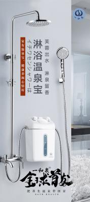 Cina Il peso leggero nessun'elettricità amplifica la scatola della doccia della stazione termale di massaggio in vendita