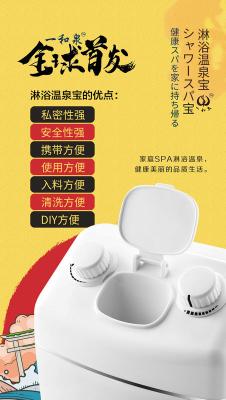 Cina Sistema di bagno sicuro della doccia della stazione termale dissolto miscela materiale in vendita