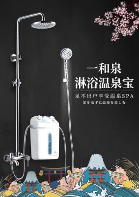 China Het baden van Materieel Mengsel loste Hete de Lentemachine op Te koop