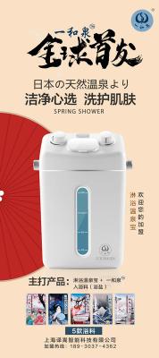 China De plastic Filter van het de Badkamerswater van de Verhogingsmassage Te koop