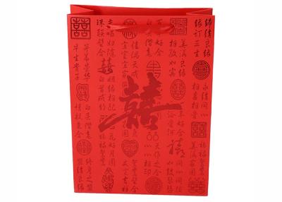 Cina Su ordine ricicli le borse inferiori quadrate del regalo della carta patinata per Promation in vendita