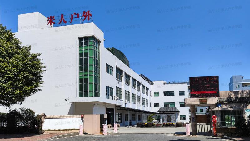 Επαληθευμένος προμηθευτής Κίνας - Dongguan Miren outdoor products Co., Ltd