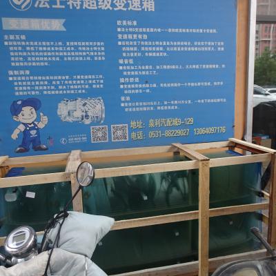 Cina Parabrezza anteriore della carrozza di WG1642710001 HOWO in vendita