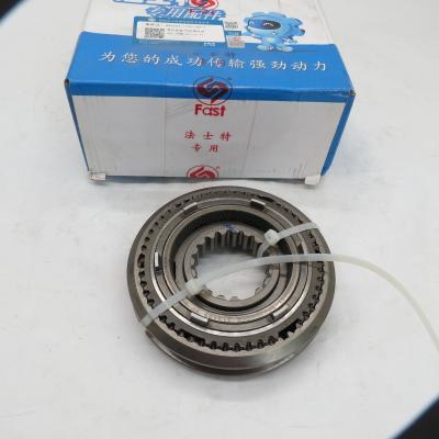 Cina Assemblea originale 6DS50T-1701130-7 del sincronizzatore del cambio delle componenti del motore del camion pesante di alta qualità in vendita