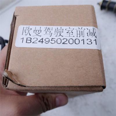 Cina Auman Front Shock Absorber Assembly Foton 1B24950200131 di plastica in vendita