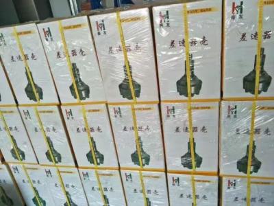 Cina OEM originale stabile dell'Assemblea differenziale dell'alloggio del camion di Shacman in vendita