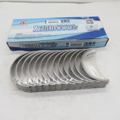 Cina Cuscinetto principale VG1246010034/VG1246010035 per il howo 371/420 del sinotruk in vendita
