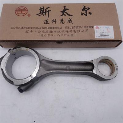 Cina Steyr con il collegamento del Rod Assembly 612630020017 in vendita