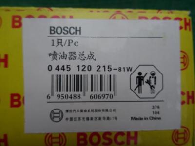Cina Iniettore di combustibile 0445120215 in vendita