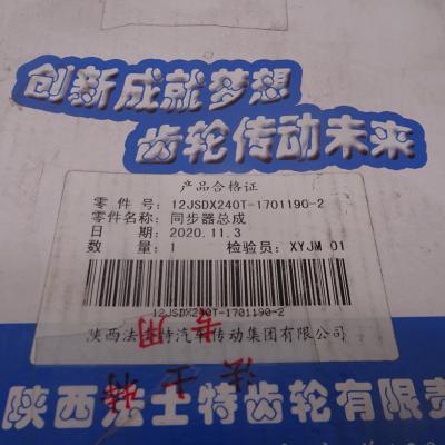 China 5/6 assemblage 12jsdx240t-1701190-2 van de snelheidssynchroniseur Te koop