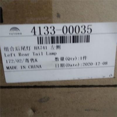 Cina Yutong con Front Fog Lights 4133-00035 in vendita