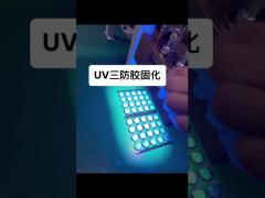 AV265V φορητό UV UV φως μηχανών 1200W θεραπείας που θεραπεύει το cOem εξοπλισμού