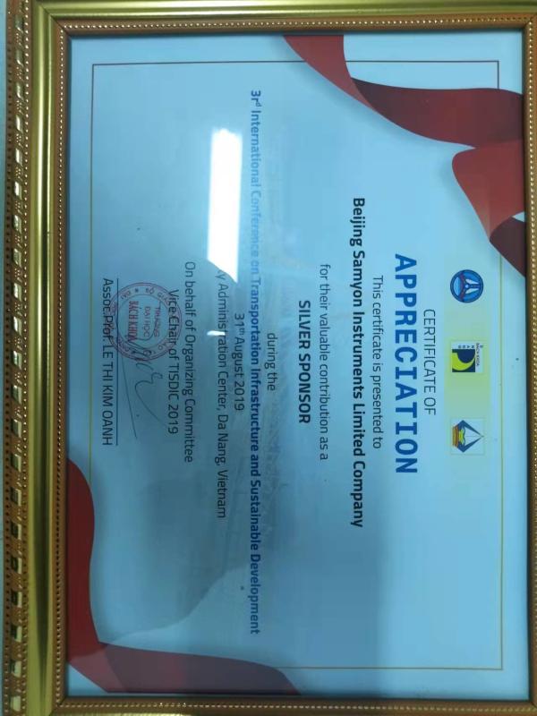 Appreciation Certificate - Beijing Samyon Instruments Co., Ltd.