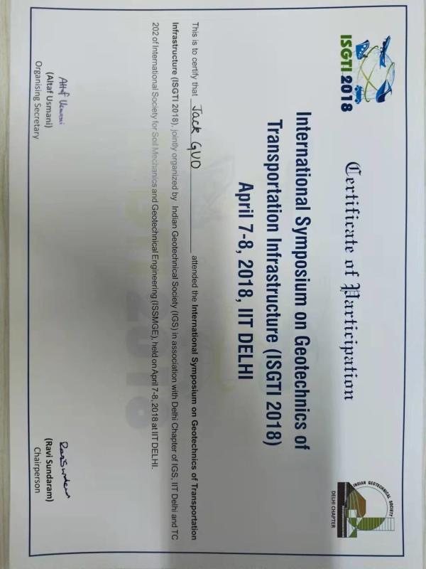 Participation Certificate - Beijing Samyon Instruments Co., Ltd.