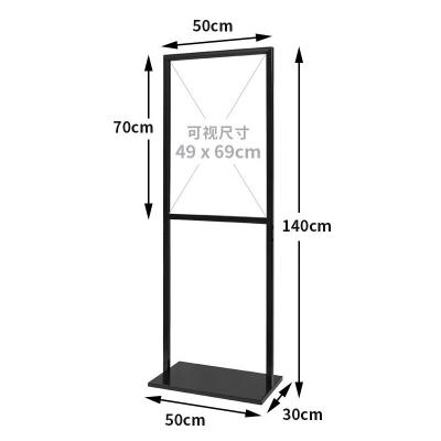 China Two Poles Poster Stand Display White 60x80cm Floor Standing Sign Holder Billboard for sale