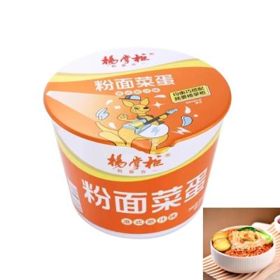 중국 200g 매우 매운 홍콩 스타일 인스턴트 누들리스와 버미첼리 풍부한 주스 맛 판매용