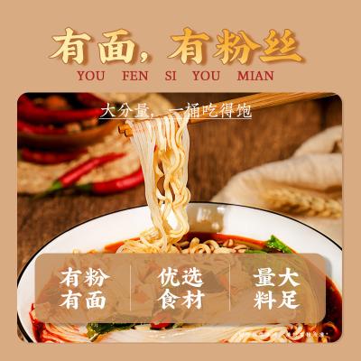 Cina Zuppa d'oro, sapore di manzo, noodles istantanei, tazza di 3 minuti di ebollizione, 146 grammi, confezione singola in vendita