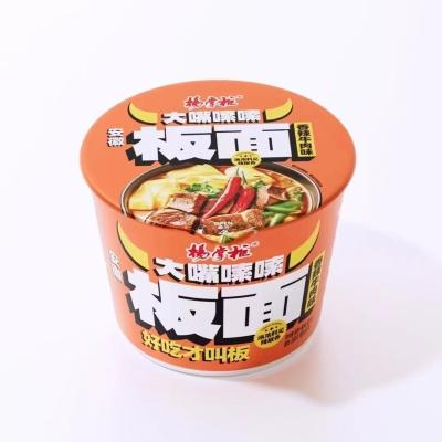 Cina Spicy Beef Flavor Instant Non Fried Noodles With Vegetable 1 Serving Size 167G in vendita