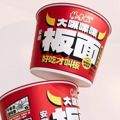 Cina 240 giorni di conservazione Noodle non fritte 164G Dimensione da porzione Per gli appassionati di noodle istantanei in vendita