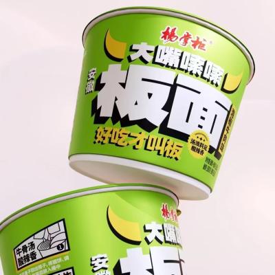 Cina Noodles istantanei Noodles non fritti con 240 giorni di durata e ingrediente dei Noodles in vendita