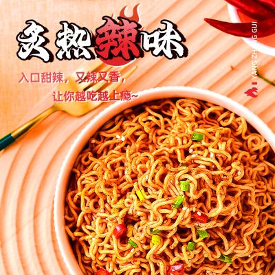 Cina Ramen istantanei al pollo piccante, molto piccanti, ramen coreani istantanei in vendita