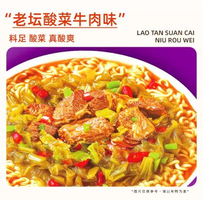 Κίνα Στιγμιαία noodles Χρυσή Σούπα Γεύση Μοσχάρι ελαφρώς πικάντικη και ξινή δύο πακέτα στιγμιαίων noodles προς πώληση