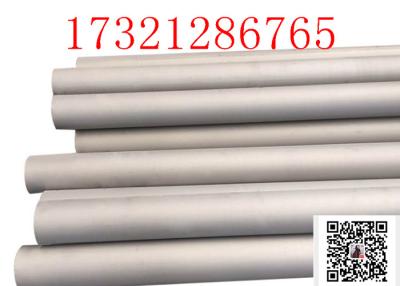 ASTM A790 UNS S32750 6 인치 Sch80s 듀플렉스 스테인리스강 강관