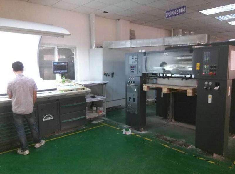 Fornitore cinese verificato - China Packaging Online Market