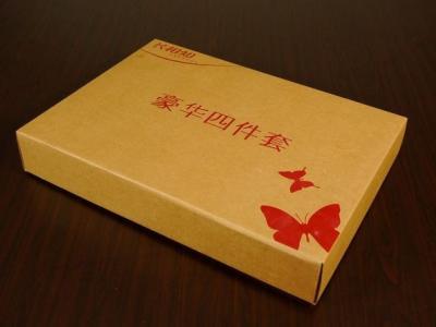 Cina Contenitori impaccanti UV stampati abitudine ZY-BE01 di carta kraft del cartone dell'avorio del rivestimento in vendita