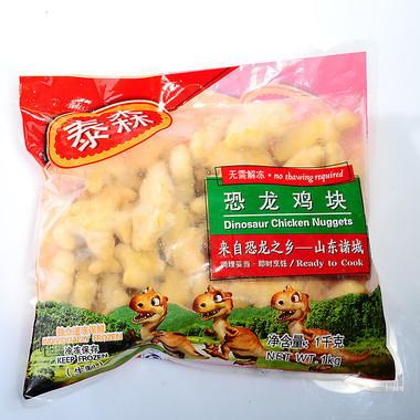中国 習慣によって印刷される袋、凍らせていた等級の物質的なプラスチック フリーザー袋 販売のため