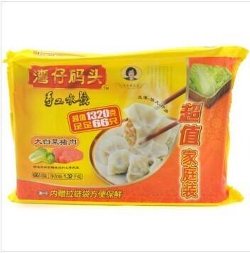 中国 肉/ゆで団子のための環境に優しい冷凍食品包装袋 販売のため