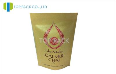 中国 食品包装のためのホイルによってクラフト並べられる PaperCoffee 包装袋 販売のため