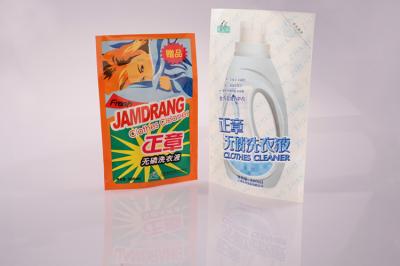China Malote de empacotamento cosmético do selo de OPP/AL/CPP, malotes de pé feitos sob encomenda dos cosméticos à venda